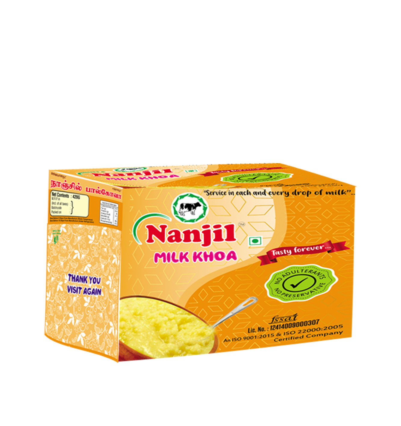 Nanjil Integrated Dairy Development